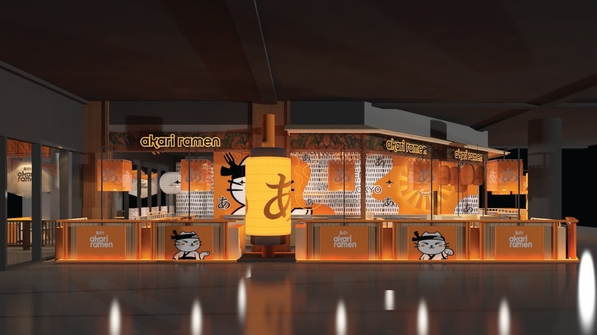 Homepage - Akari Ramen